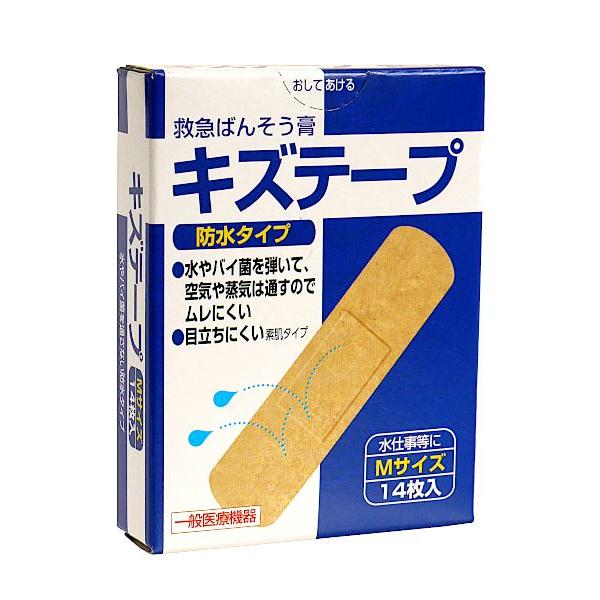 絆創膏、14枚入りです。防水タイプで水やバイ菌を弾きます。通気性がよく、皮膚呼吸を妨げずムレにくいです。目立ちにくい肌色テープです。救急箱に備えて置けば安心です。※リニューアルにより写真以外のパッケージやデザイン、色、サイズ、種類、成分にな...