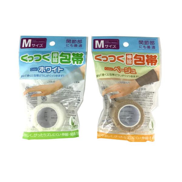 〇包帯です。重ねて巻くと包帯どうしがくっつきます。髪の毛にくっつかない為、頭部やペットなどにお使いいただけます。伸縮性に優れ、関節部や指先に適しております。巻きズレがなく包帯止めが不要です。※使い捨ての製品です※色の指定はできません●サイズ...