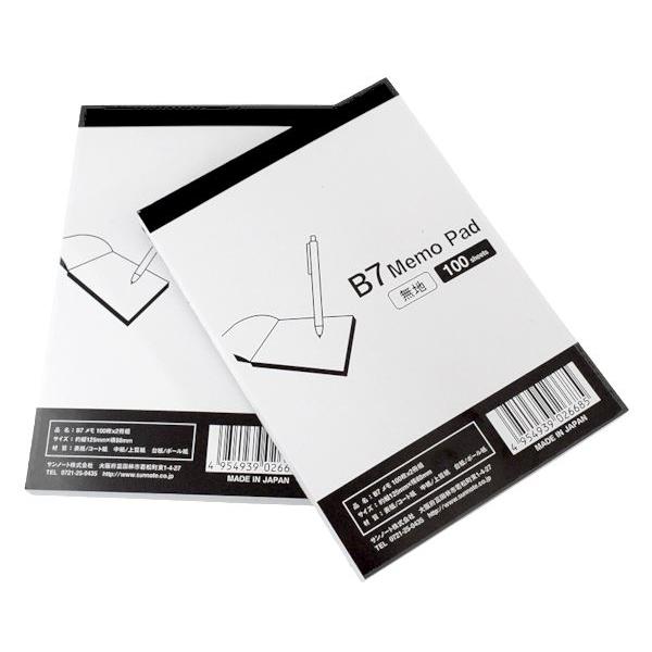 メモパッド、100枚×2冊入りです。B7サイズの無地のメモパッドです。デスクなどに置いておけば、サッとメモを取れて便利です。●1枚のサイズ(約)・125×88mm●材質・表紙:コート紙 中紙:上質紙 台紙:ボール紙●用途・メモパッド メモ帳...