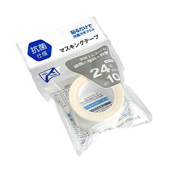 抗菌マスキングテープです。表面を抗菌加工したマスキングテープです。身の回りのものや気になる箇所に貼ることで抗菌効果をプラスします。※すべての菌に対して効果があるわけではございません●サイズ(約)・24mm×長さ10m●材質・基材:抗菌剤入和...