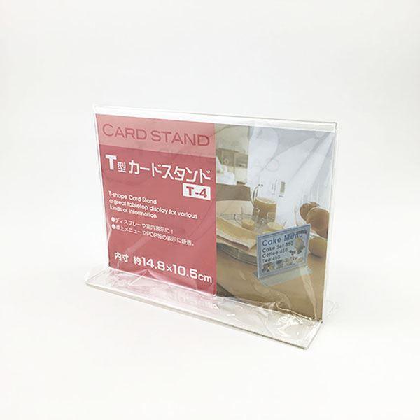 T型のカードスタンドです。表と裏、両面使用できます。収納できるカードサイズは約10.5×14.8cmです。飲食店のメニュースタンドやPOP等の表示に便利です。●外寸(約)・148×51×高さ110mm●材質・アクリル樹脂●用途・カード立て ...