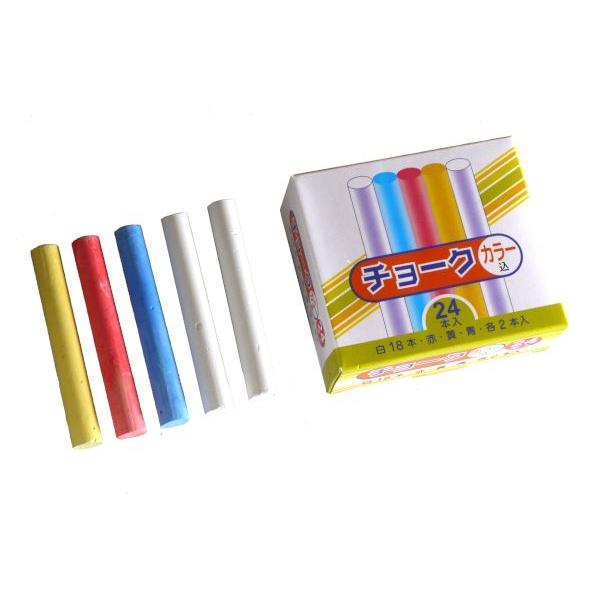 カラーチョーク、24本入りです。白18本と赤・黄・青が各2本のセットです。学校やオフィスで、黒板に色分けしながら筆記や描画ができます。●1本のサイズ(約)・直径12×全長82mm●色・白 赤 黄 青●材質・硫酸カルシウム●用途・チョーク 黒...