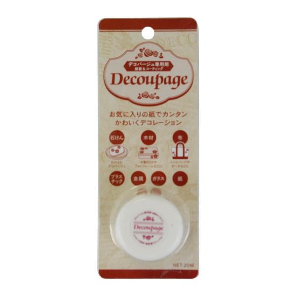○デコパージュ専用剤です。お気に入りの紙でカンタン、かわいくデコレーションできます。石けんや、木材、布、プラスチック、金属、ガラス、紙などに。●デコパージュに適した紙デコパージュ専用紙、紙ナフキンなど（薄くて柔らかい、本剤が浸透しやすい紙が...