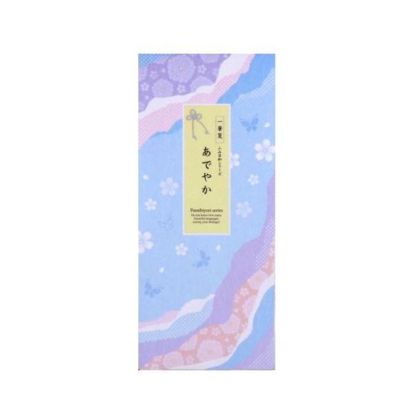 一筆箋、40枚です。花やうさぎのシンプルで使いやすいデザインとなっております。一枚ずつ切り離して使えます。贈り物に添えて、また一言伝えたい時に便利です。※種類の指定はできません●サイズ(約)・188×82mm●材質・紙●用途・便箋 手紙 郵...