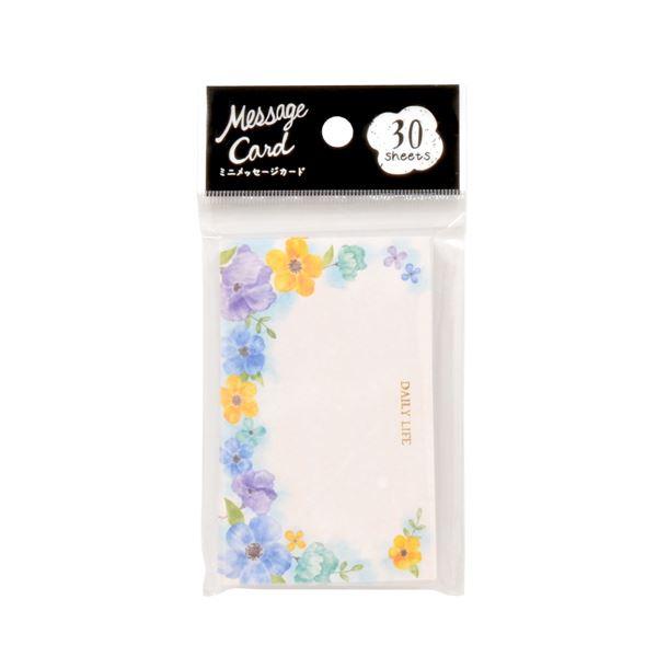 ミニメッセージカード、30枚入りです。カラフルなフラワーイラストのメッセージカードです。ギフトなどにメッセージをそえられます。※色・柄の指定はできません●1枚のサイズ(約)・55×90mm●材質・紙●用途・カード メッセージ ギフト 手紙 ...