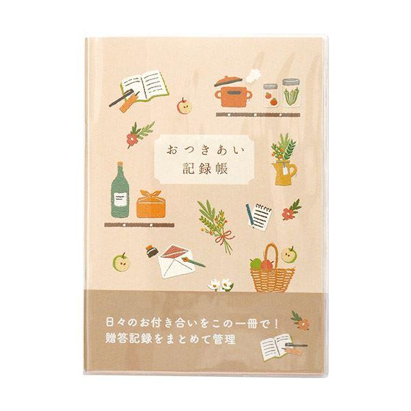 おつきあい記録ノートです。贈答記録や住所録など、日々のお付き合いをまとめて記録できるノートです。手帳・メモ書きとしても使用できます。※色の指定はできません●サイズ(約)・214×150mm●材質・本体:パルプ カバー:塩化ビニル樹脂●用途・...