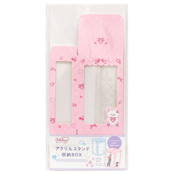 アクリルスタンド収納ボックスです。17.5×10×6.5cm以内のアクリルスタンドを収納できるBOXです。表と側面の窓にお好きなアクリルスタンドを飾れます。※色の指定はできません●サイズ(約)・組立時:180×110×70mm●材質・パルプ...