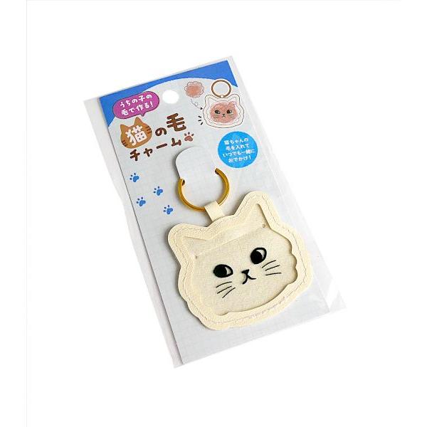 猫の毛チャームです。裏面のフラップからネコの抜け毛を入られます。愛猫の毛を使ってオリジナルチャームが作れます。※色・柄の指定はできません※縫製品の為サイズの異なりや糸のほつれ等有り●サイズ(約)・57×62mm(リング含む高さ82mm)●材...