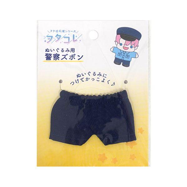 ぬいぐるみ用の警察ズボンです。ウエスト約11~14cmのぬいぐるみに装着できる警察ズボンです。ぬいぐるみをかっこよく変身できます。※縫製品の為サイズの異なりや糸のほつれ等がございます●サイズ(約)・40×65mm●材質・ポリエステル●用途・...