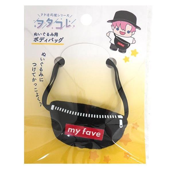 ぬいぐるみ用のボディバッグです。小さなぬいぐるみに装着できるボディバッグです。肩ヒモの長さは約12cmです。ぬいぐるみを更に可愛くできるアイテムです。※縫製品の為サイズの異なりや糸のほつれ等がございます※洗濯 非対応●サイズ(約)・30×5...