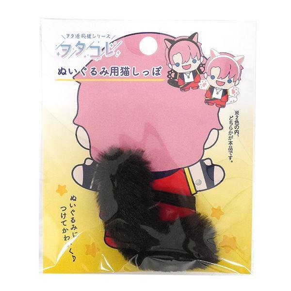 ぬいぐるみ用の猫しっぽです。小さなぬいぐるみに装着できる猫しっぽです。ぬいぐるみのウエストの目安サイズは約11~14cmです。ぬいぐるみを更に可愛くできるアイテムです。※縫製品の為サイズの異なりや糸のほつれ等がございます※洗濯 非対応※色の...