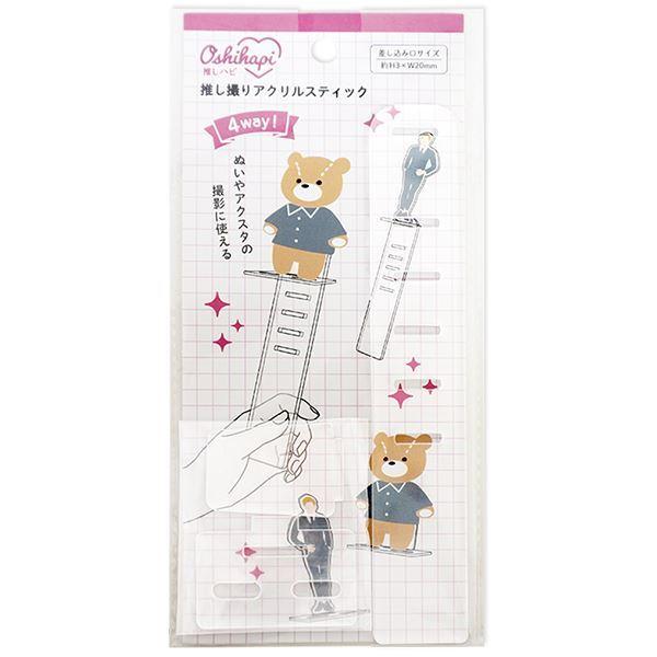 推し撮りアクリルスティックです。推しのぬいぐるみやアクリルスタンドを差し込んで使用できるアクリルスティックです。差し込み口のサイズは約3×20mmです。自分の手が入らずに写真を撮影できます。※服や背綿に差し込みができるタイプが対象です●サイ...