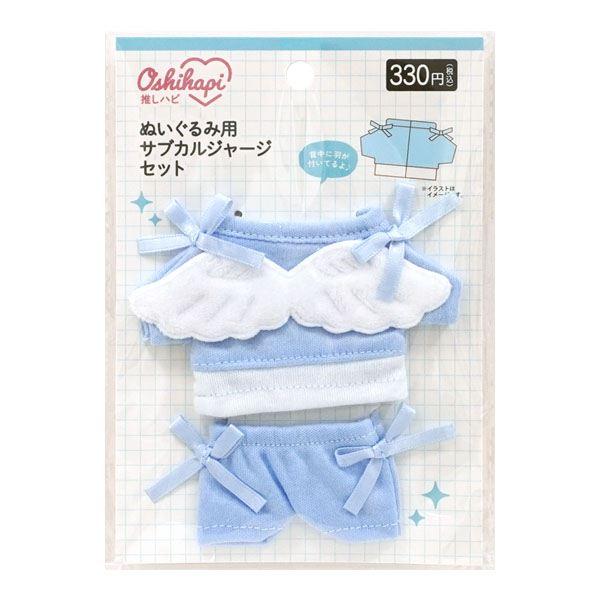 ぬい用ジャージです。ぬいぐるみに装着できるジャージの上下セットです。ぬいぐるみの体の目安サイズは約8×11×奥行3cm、ウエストの目安サイズ約11~14cmです。※洗濯 非対応※パッケージの表示価格は店頭販売価格の為、当店販売価格とは異なり...