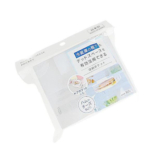 冷蔵庫棚下収納ポケットです。デッドスペースになりがちの冷蔵庫の棚下を有効活用できる収納ポケットです。縦にするとドアポケットにも掛けられます。フチの奥行2.6cm以下/厚み1.3cm以下の棚板に使用できます。※電子レンジ・冷凍庫・食器洗浄機・...