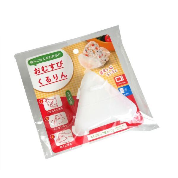 おにぎり型です。洗ってくり返し使えるシリコーン製のおにぎり型です。手を汚さずにおにぎりを作ることができます。冷凍や電子レンジでの解凍が可能です。※食器洗浄機・乾燥機 非対応●サイズ(約)・80×84×41mm●耐熱220度/耐冷-20度●原...