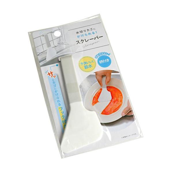 スクレーパーです。水切りカゴに掛けて収納できるスクレーパーです。食器やフライパンの汚れを落とします。シンクの水滴落としや掃除にも使用できます。※電子レンジ・食器洗浄機・乾燥機 非対応●サイズ(約)・62×17×139mm●耐熱80度(本体)...