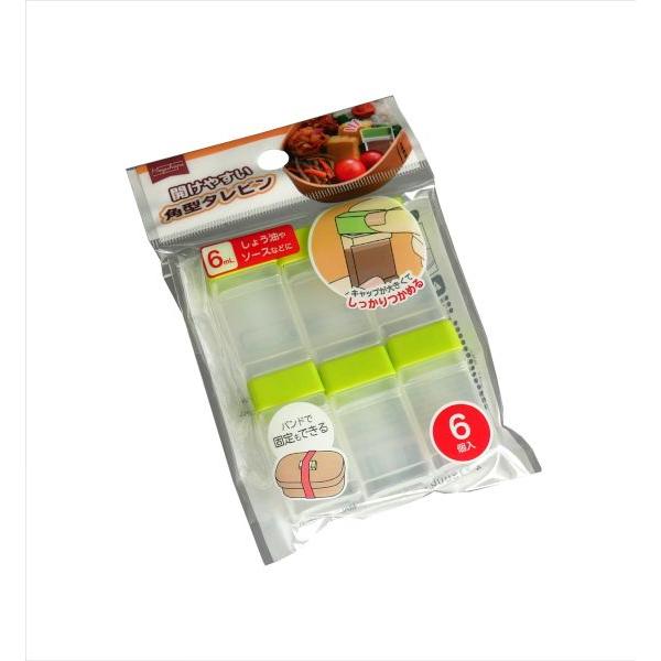 タレビン、6個入りです。開けやすい角形のタレビンです。キャップが大きくてしっかりつかめます。へこみにバンドをはめて固定もできます。●1個のサイズ(約)・21×14×43mm●1個の容量(約)・6ml●耐熱80度/耐冷-20度(本体) 耐熱1...