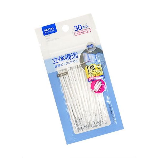 歯間ピック&amp;ブラシ、30本入りです。先端が交互に10度傾いたX形状の歯間ブラシです。1度で多くの汚れをキャッチする立体クロス形状です。歯垢や食べかすを取り除きやすいです。※再利用はしないでください●1本のサイズ(約)・1.5×4×全...