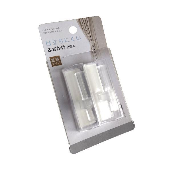 ふさかけ、2個入りです。粘着テープで簡単に取り付けることができます。目立ちにくいクリアタイプで、お部屋やカーテンを選びません。※設置面の種類によっては使用できない場合がございます●1個のサイズ(約)・20×64×奥行22mm●原料樹脂・スチ...