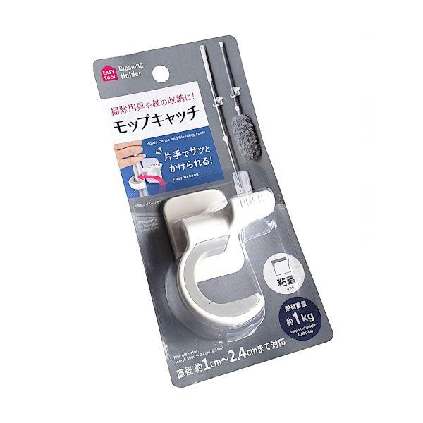 モップキャッチです。粘着テープ付きで簡単に取り付けられます。片手でサッと掛けられます。直径約1~2.4cmまで対応しております。掃除用具や杖の収納もできます。●サイズ(約)・60×31×77mm●耐荷重(約)・1kg●材質・フック、本体:ス...