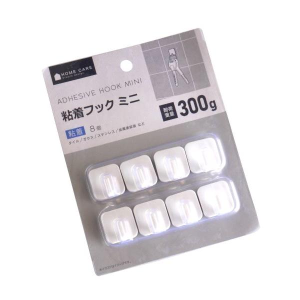 ミニフック、8個入りです。粘着テープで簡単に取付けられます。ミニサイズでちょっとした小物掛けに便利です。※取付面の材質によっては使用できない場合がございます●1個のサイズ(約)・20×20×奥行12mm●1個の耐荷重(約)・300g●耐熱7...