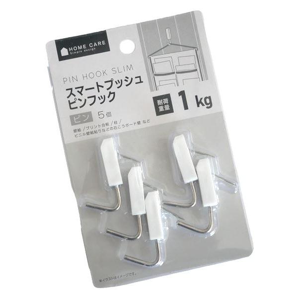 プッシュピンフック、5個入りです。プリント合板や石膏ボードに手で直接差し込めます。お好きな場所にフックを取り付けられます。※取り付け面の材質によっては使用できない場合がございます●1個のサイズ(約)・7×40×34mm●1個の耐荷重(約)・...