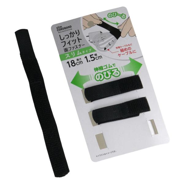 面ファスナー、3本入りです。伸びる面ファスナーを使用した結束バンドです。適度な収縮感で対象物にフィットします。※完全に固定できるベルトではございません●1本のサイズ(約)・15×180mm●材質・ナイロン ポリエステル●用途・面ファスナー ...