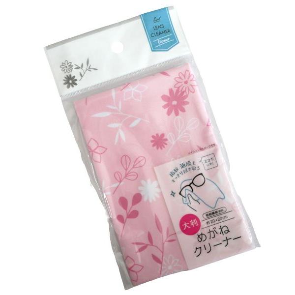 めがねクリーナーです。極細繊維を使用した大判のめがねクリーナーです。指紋や油膜をすっきり拭き取ります。スマホの液晶画面にも使えます。※柔軟剤・アイロン・乾燥機 非対応※色・柄の指定はできません●サイズ(約)・200×200mm●材質・ポリエ...