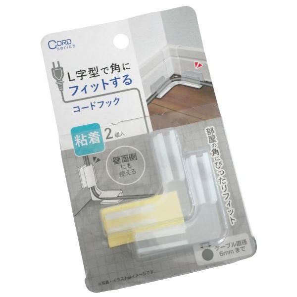 コードフック、2個入りです。ケーブルを壁の角に沿わせて配線できます。直径約6mmまでのケーブルに対応しております。目立ちにくい透明タイプです。壁面側にも使用できます。●1個のサイズ(約)・44×44×15mm●材質・ポリプロピレン●用途・フ...