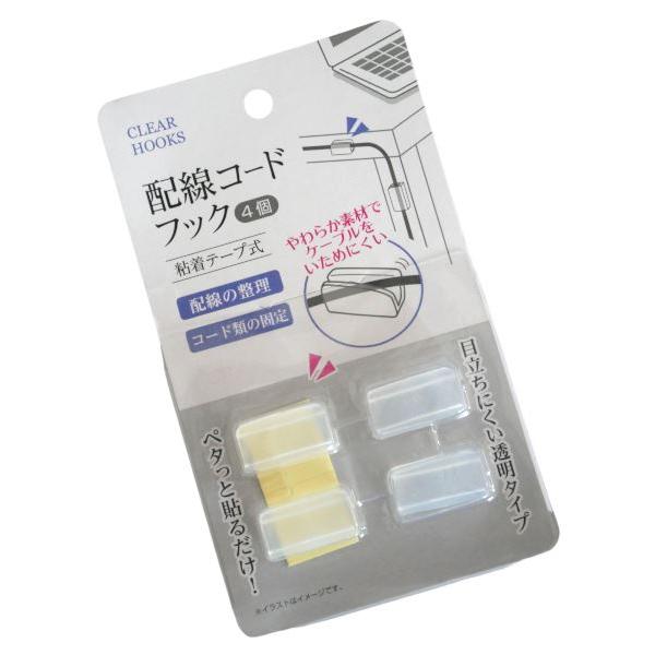 コードフック、4個入りです。やわらか素材でケーブルを傷めにくいです。直径約3.2mmまでのケーブルに対応しております。粘着テープ付きでデスク横やパソコン周りに固定できます。目立ちにくい透明タイプです。●1個のサイズ(約)・24×9×13mm...