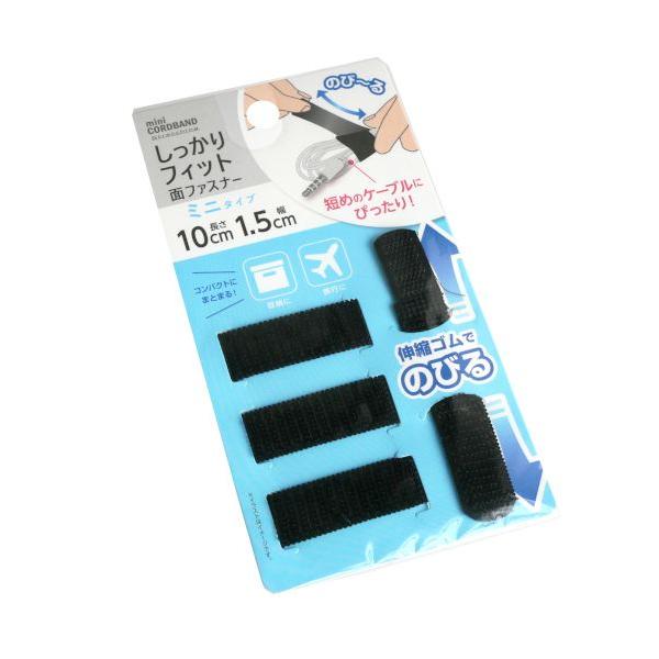 結束用の面ファスナー、4個入りです。伸縮ゴムで伸びるタイプの面ファスナーです。短めのケーブルをまとめるのにピッタリです。●1個のサイズ(約)・100×15mm●材質・面ファスナー(フック面):ナイロン 面ファスナー(ループ面):ポリエステル...