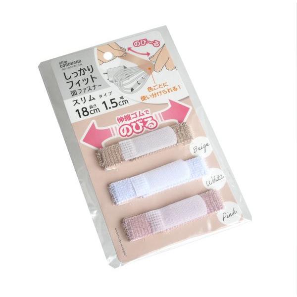 結束用の面ファスナー、3個入りです。伸縮ゴムで伸びるタイプの面ファスナーです。色ごとに使い分けられます。●1個のサイズ(約)・180×15mm●材質・ポリエステル ナイロン●用途・面ファスナー 結束 収納 固定 ケーブル 旅行 トラベル バ...