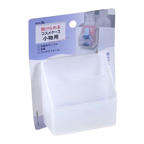 メイク小物用コスメケースです。コスメボックスに掛けて使えるケースです。ボックスの外側・内側どちらでも使えます。フチの厚さが約5mm以内/深さ約70mm以上のコスメボックスに使用できます。●サイズ(約)・73×45×高さ70mm●耐熱100度...