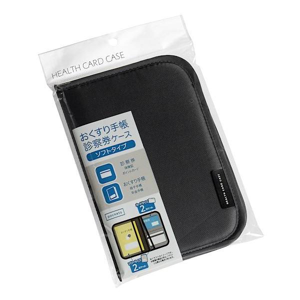お薬手帳ケースです。お薬手帳や診察券が収納できるケースです。厚みのあるソフトタイプです。フリーサイズ・カードサイズがそれぞれ2ポケット付いております。病院に必要なものがひとつにまとめられて便利です。※縫製品の為サイズが異なります※洗濯・アイ...