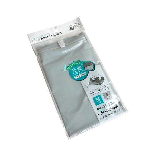 圧縮袋です。ナイロン素材でやわらかく圧縮しやすいです。片面透明で中身が見えて、もう片面はグレーで中身を隠せます。●サイズ(約)・350×420mm●材質・本体:ナイロン、ポリエチレン スライダー:ポリプロピレン●用途・圧縮袋 衣類 旅行 収...