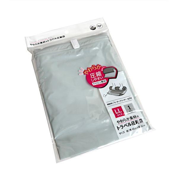 圧縮袋です。ナイロン素材でやわらかく圧縮しやすいです。片面透明で中身が見えて、もう片面はグレーで中身を隠せます。●サイズ(約)・450×600mm●材質・本体:ナイロン、ポリエチレン スライダー:ポリプロピレン●用途・圧縮袋 衣類 旅行 収...