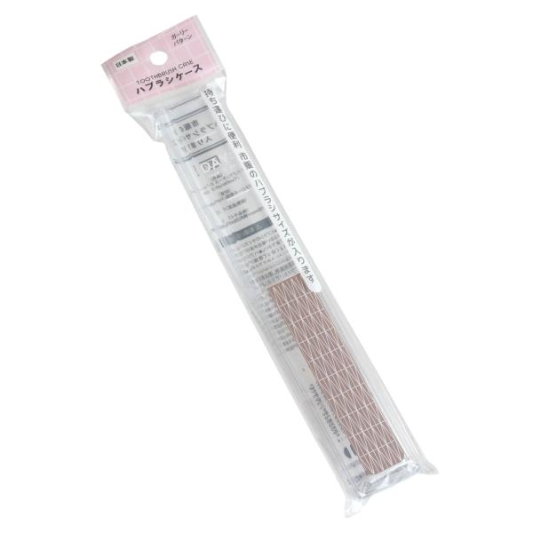 歯ブラシケースです。市販の歯ブラシサイズが入ります。歯ブラシの持ち運びに便利です。※塩素系殺菌剤・漂白剤・熱湯 非対応※色・柄の指定はできません●サイズ(約)・195×29×19mm●耐熱70度●材質・スチロール樹脂●用途・歯ブラシ ケース...