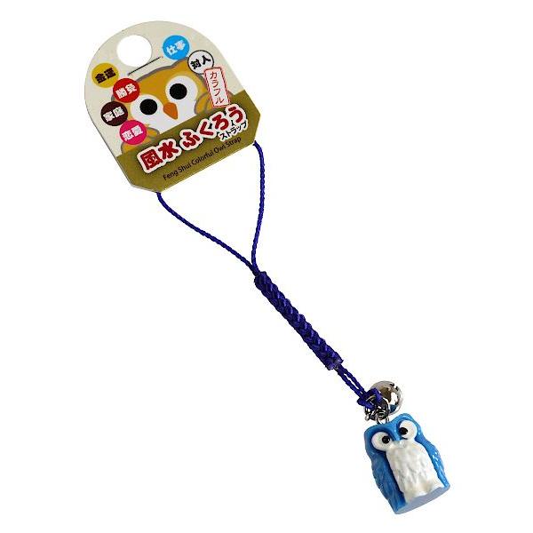 ストラップです。縁起のいいふくろうのストラップです。揺れるとかすかになる鈴付きです。バッグのチャームや、カギに付けて紛失防止にもなります。※色の指定はできません●サイズ(約)・13×110mm●材質・レーヨン ニッケル 鉄 真鍮 ポリレジン...