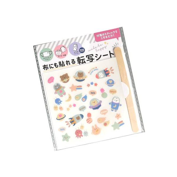 布にも貼れる転写シートです。付属のスティックでこするだけで布にも貼れるシートです。布以外にも使用できます。オリジナルマスクや持ち物の目印にもなります。●サイズ(約)・シート:100×100mm●材質・シート:ポリエチレンテレフタレート、アク...