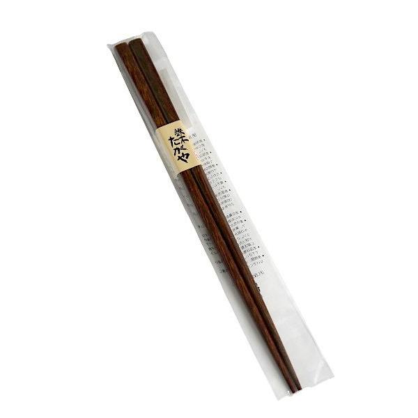 お箸です。硬くて丈夫な天然木を使用したお箸です。毎日のお食事にお使いください。※電子レンジ・食器洗浄機・乾燥機 非対応※天然素材の為、形や色の違い、欠け(傷や窪み)等有り●1本のサイズ(約)・225mm●材質・天然木 研磨仕上げ●用途・箸 ...