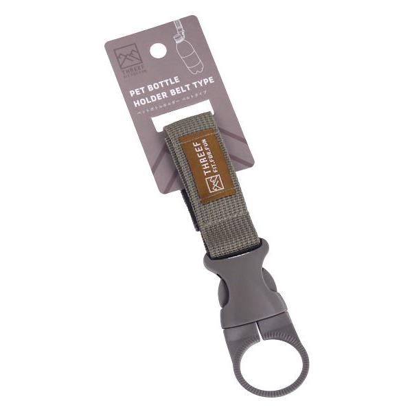 ペットボトルホルダーです。ペットボトルのネック部分に取り付けるホルダーです。ホルダー部分が取り外せて手軽にドリンクが飲めます。約500ml以内のペットボトルに対応しております。ベルトに通せるループ付きで持ち運びやすいです。アウトドアやレジャ...