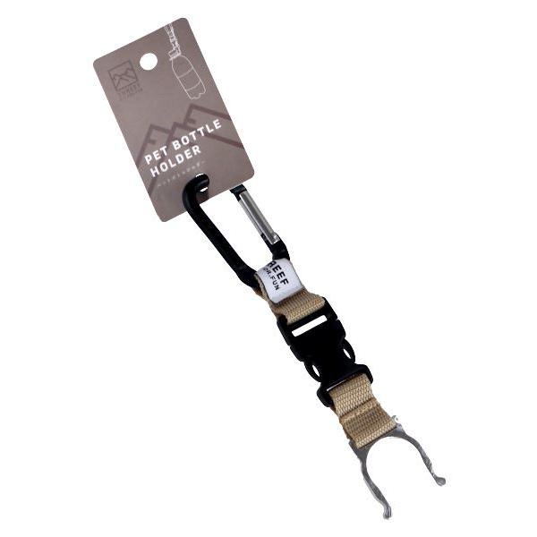 ペットボトルホルダーです。ペットボトルのネック部分に取り付けて使うホルダーです。容量500mlまでのペットボトルに対応しております。ベルト等に付けられる便利なカラビナ付きです。簡単に外せて持ち運びも楽々です。※ペットボトルの形状によっては使...