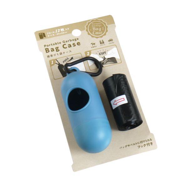 携帯用のゴミ袋ケース、ゴミ袋12枚付きです。ロールタイプのゴミ袋をコンパクトに携帯できるケースです。バッグやベルトに掛けられるフック付きです。レジャーやペットのお散歩時にサッと使えて便利です。※色の指定はできません●1個のサイズ(約)・本体...