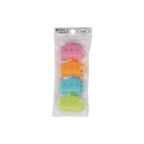 歯ブラシキャップ、４個入りです。開けやすいがま口タイプの歯ブラシキャップです。【　対応歯ブラシサイズ（約）　】幅１．４ｃｍ／長さ３ｃｍ／高さ１．６ｃｍまで４色カラーでご家族でお使いいただけます。※歯ブラシの形状によっては使用できない場合がご...