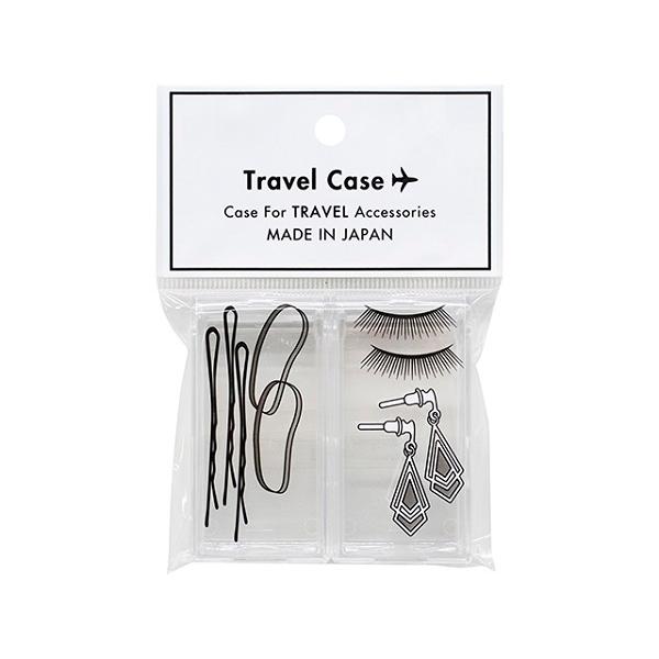 〇小物入れ、２個入りです。ヘアピンやアクセサリー等を入れるのに便利なハードケースです。旅行時や、カバンの中の小物の収納にオススメです。※密封式ではございません●１個の外寸（約）・７０×３６×厚さ１２ｍｍ●原料樹脂・ポリスチレン●用途・収納ケ...