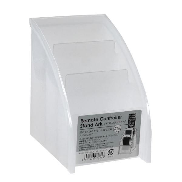 リモコンスタンドです。アーチ形の3段階の高さのリモコンスタンドです。長いタイプのリモコンにも対応しております。ゲーム機やスマートフォンも収納可能です。※リモコンやスマホの機種によっては使用できない場合がございます●サイズ(約)・115×89...