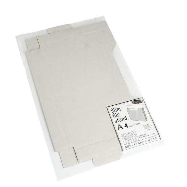 ファイルスタンドです。組み立てタイプのダンボール素材の薄型ファイルスタンドです。A4クリアファイルがそのまま入ります。書類を細分化し、収納・使用時に見つけやすいです。※色の指定はできません●外寸(約)・35×315×高さ220mm●内寸(約...