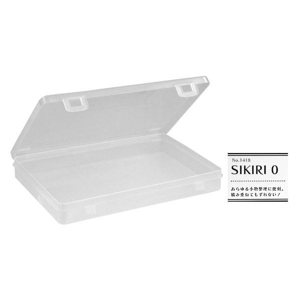 収納ケースです。仕切りのないフリータイプの収納ケースです。SIKIRIシリーズ同士を積み重ねることができます。あらゆる小物の整理に便利です。※すりキズやスジがございます●外寸(約)・233×170×高さ34mm●内寸(約)・225×157×...