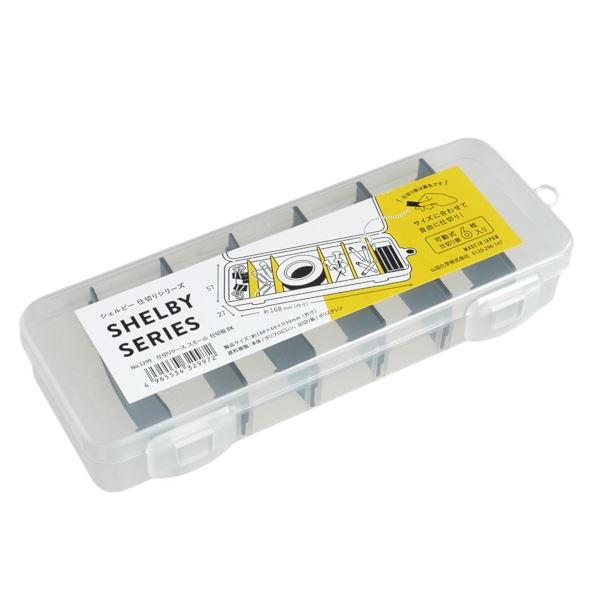 仕切りケースです。6枚の仕切り板を取り外して位置を変えることが可能です。中身が分かりやすいクリアタイプです。ご家庭やオフィスでの様々な収納にお使いいただけます。●外寸(約)・188×69×高さ30mm●内寸(約)・168×57×高さ27mm...