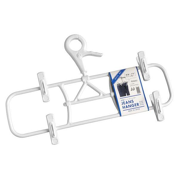ジーンズハンガーです。ジーンズを広げて干せる4つのピンチ付きです。ハンガー1個にズボン1本を干してください。風通しがよくすぐに乾きます。靴下やタオルも干せます。ハンガー部分を倒してフラットに収納できます。※ズボンを2本以上掛けないでください...